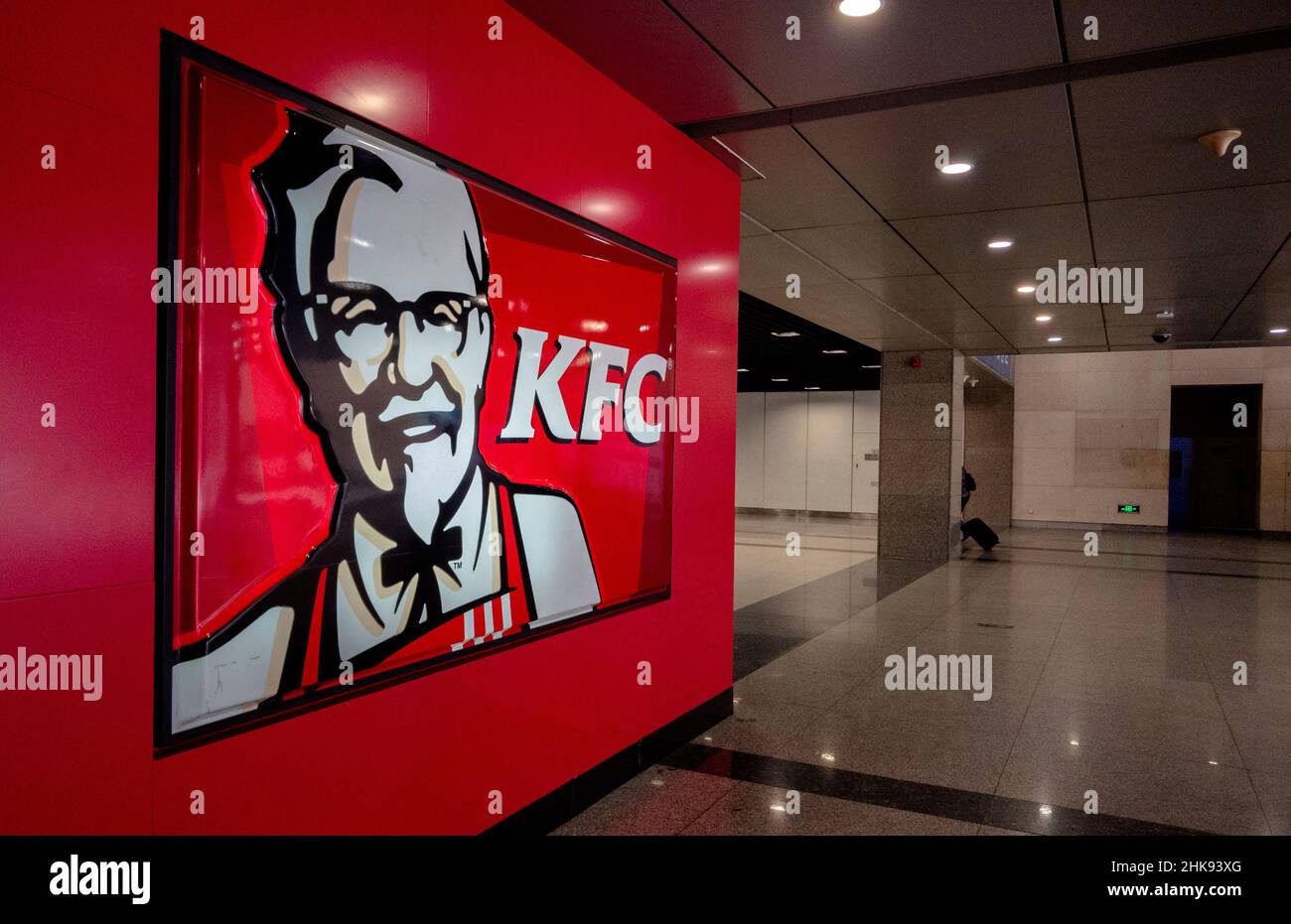 Kfc advertisement china hi-res stock photography and images - Alamy