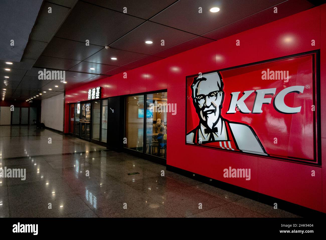 Kfc fast food restaurant china hi-res stock photography and images - Alamy