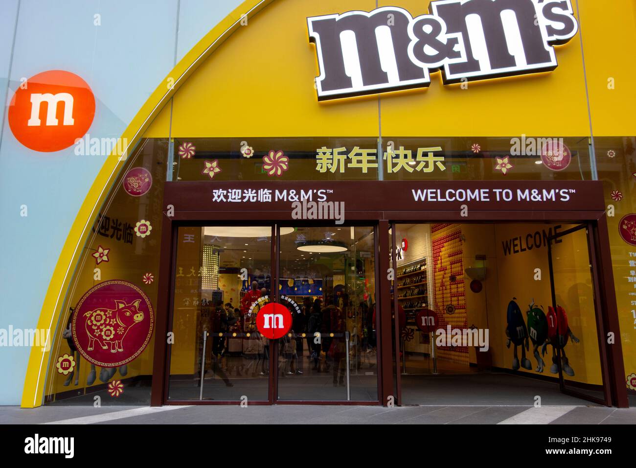 M&M's store in Shanghai Stock Photo - Alamy