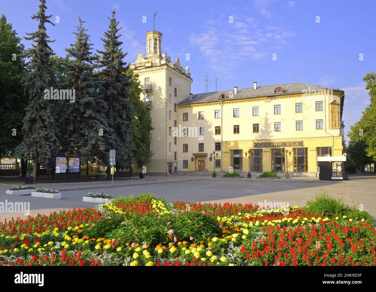 The square near the Gorky House of Culture. A monument of architecture ...