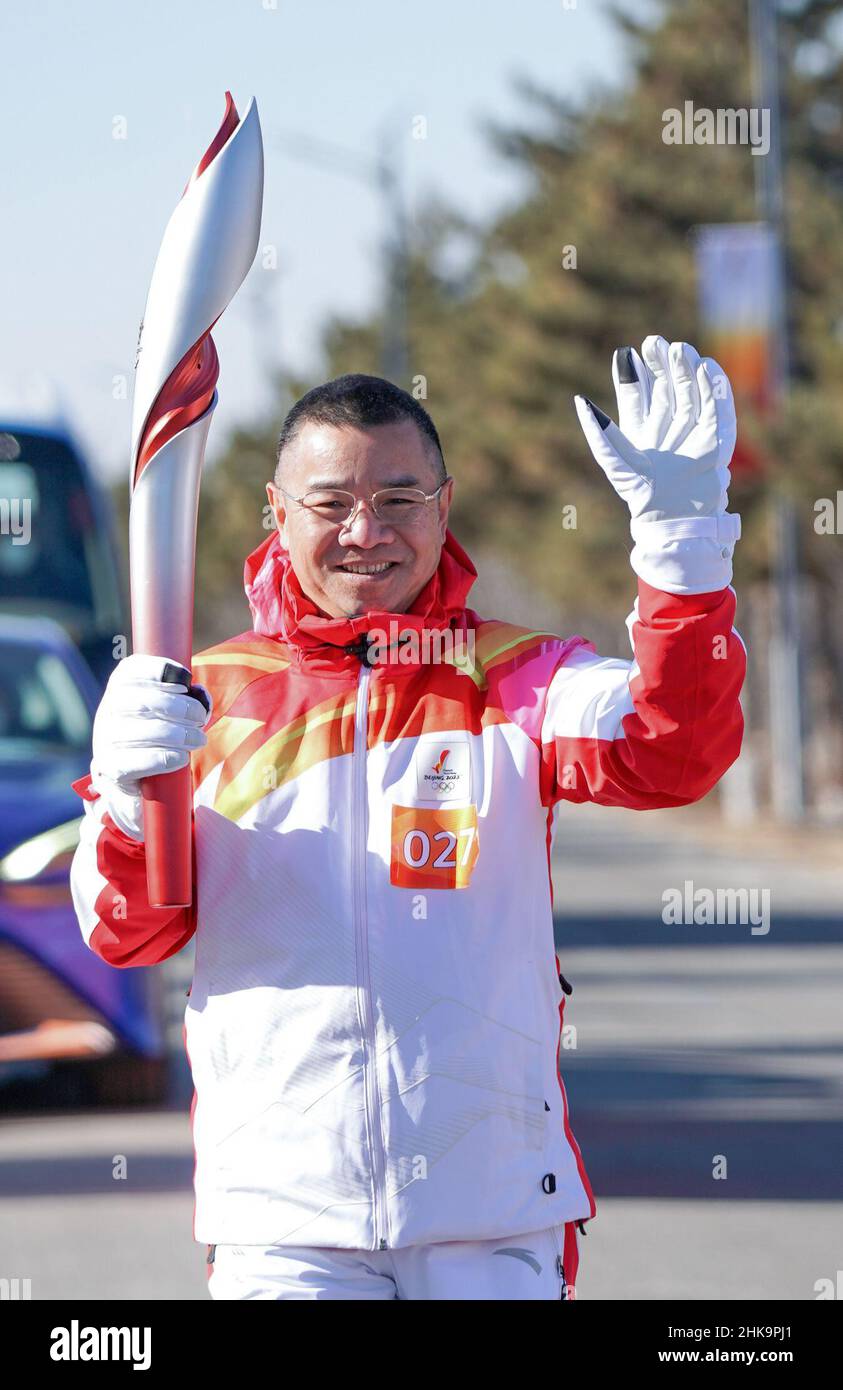 Zhang yuping hi-res stock photography and images - Alamy