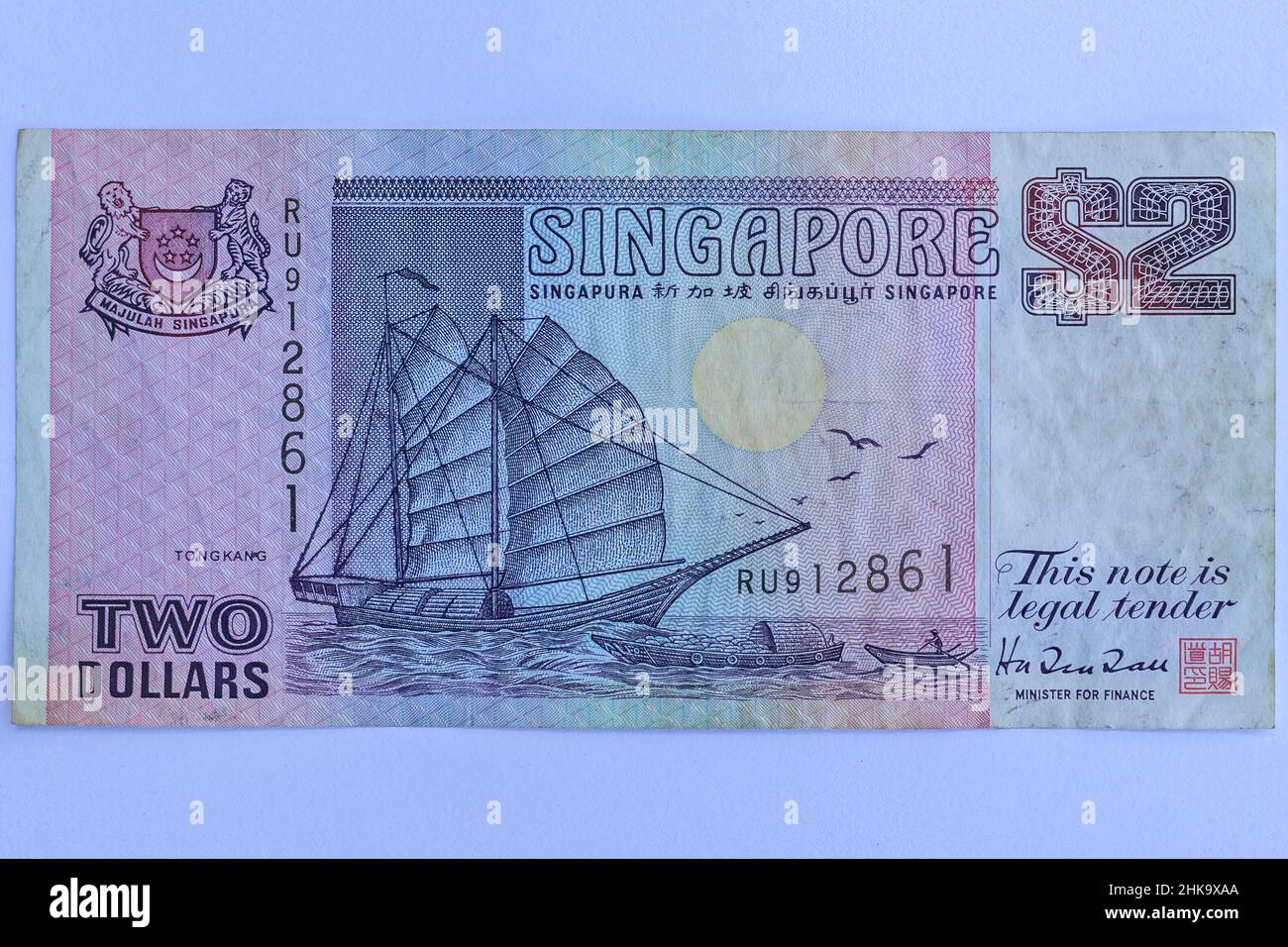 Money currency history of Singapore two dollar paper note inflation ...