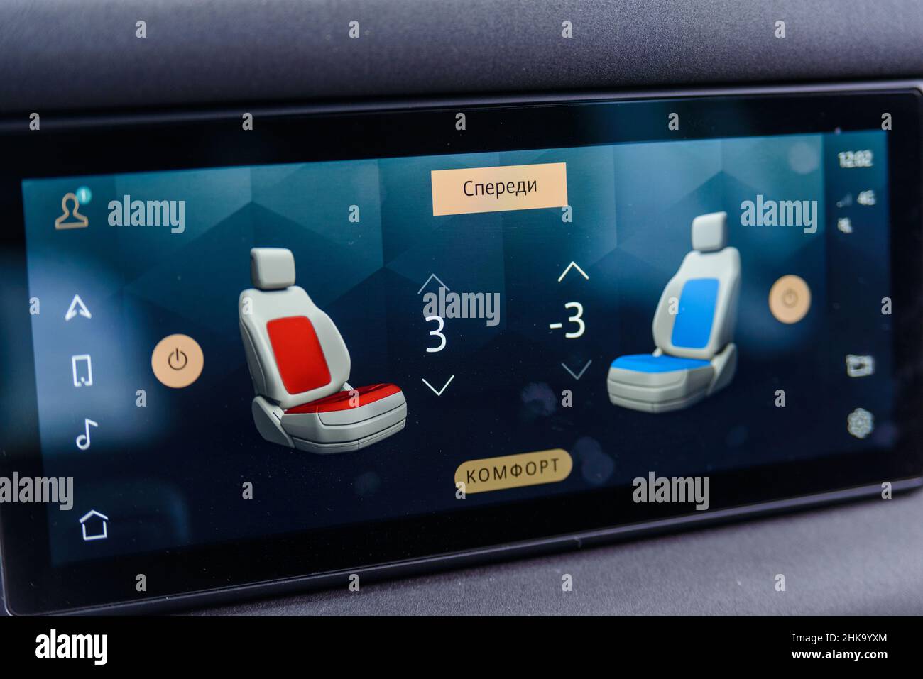 Land Rover Defender new car, cooling and heated seats control screen ...