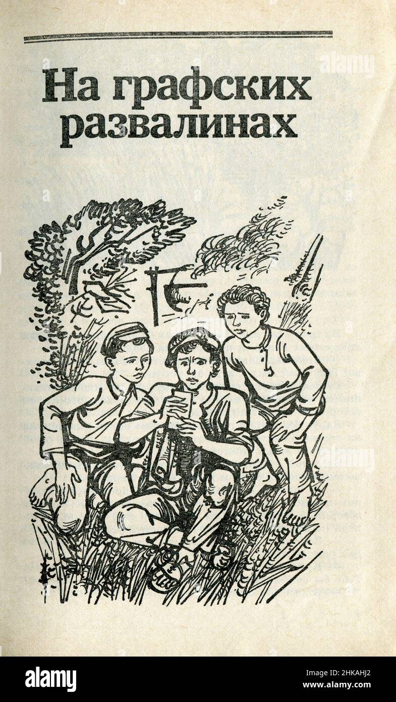 Distant Lands (Dalniye Strany, Дальние страны) is a 1932 novel by the ...