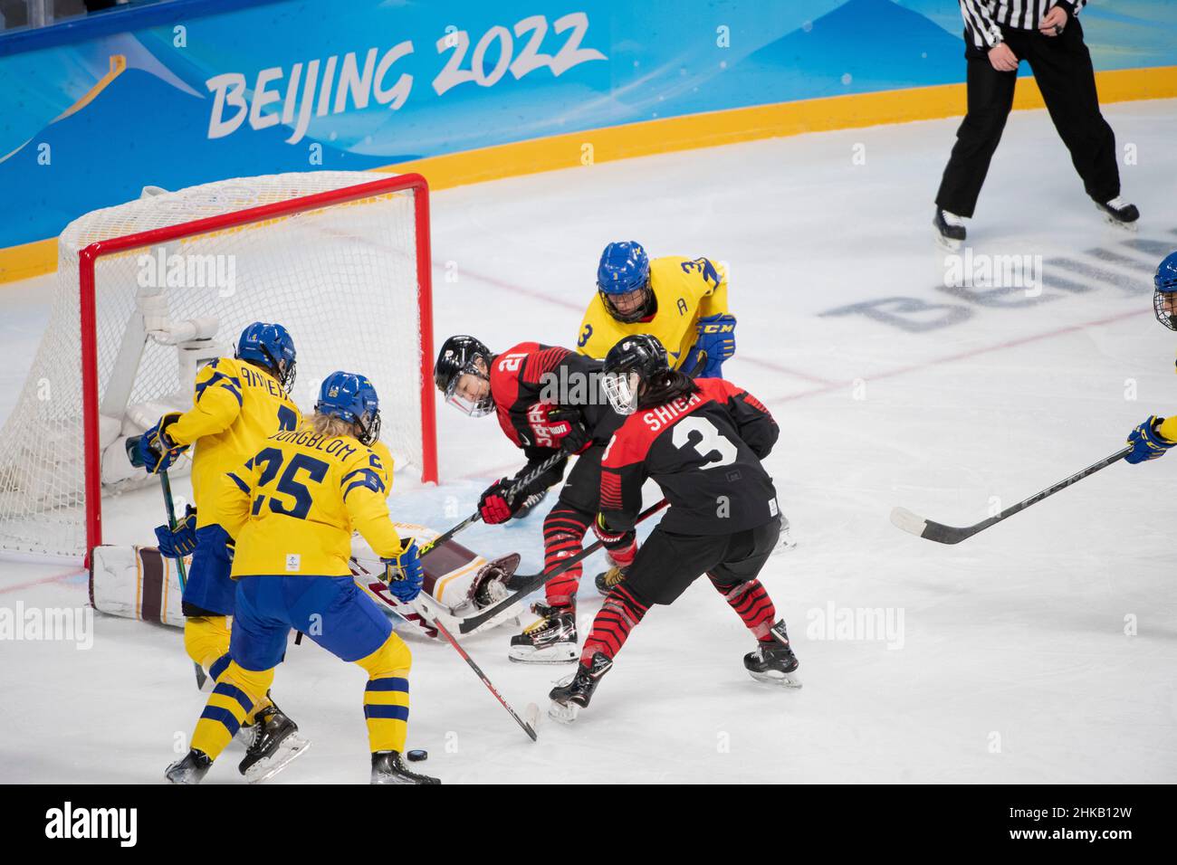 Wukesong sports centre hi-res stock photography and images - Alamy