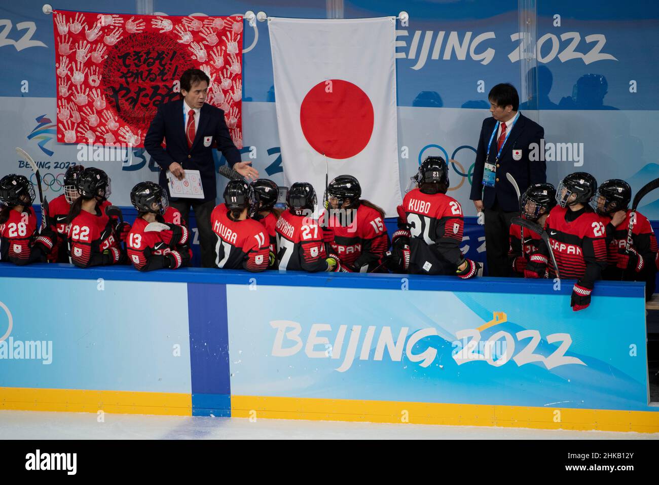 Japan's Team (JPN) Ice Hockey Women Preliminary Roung Group B Game 3 ...