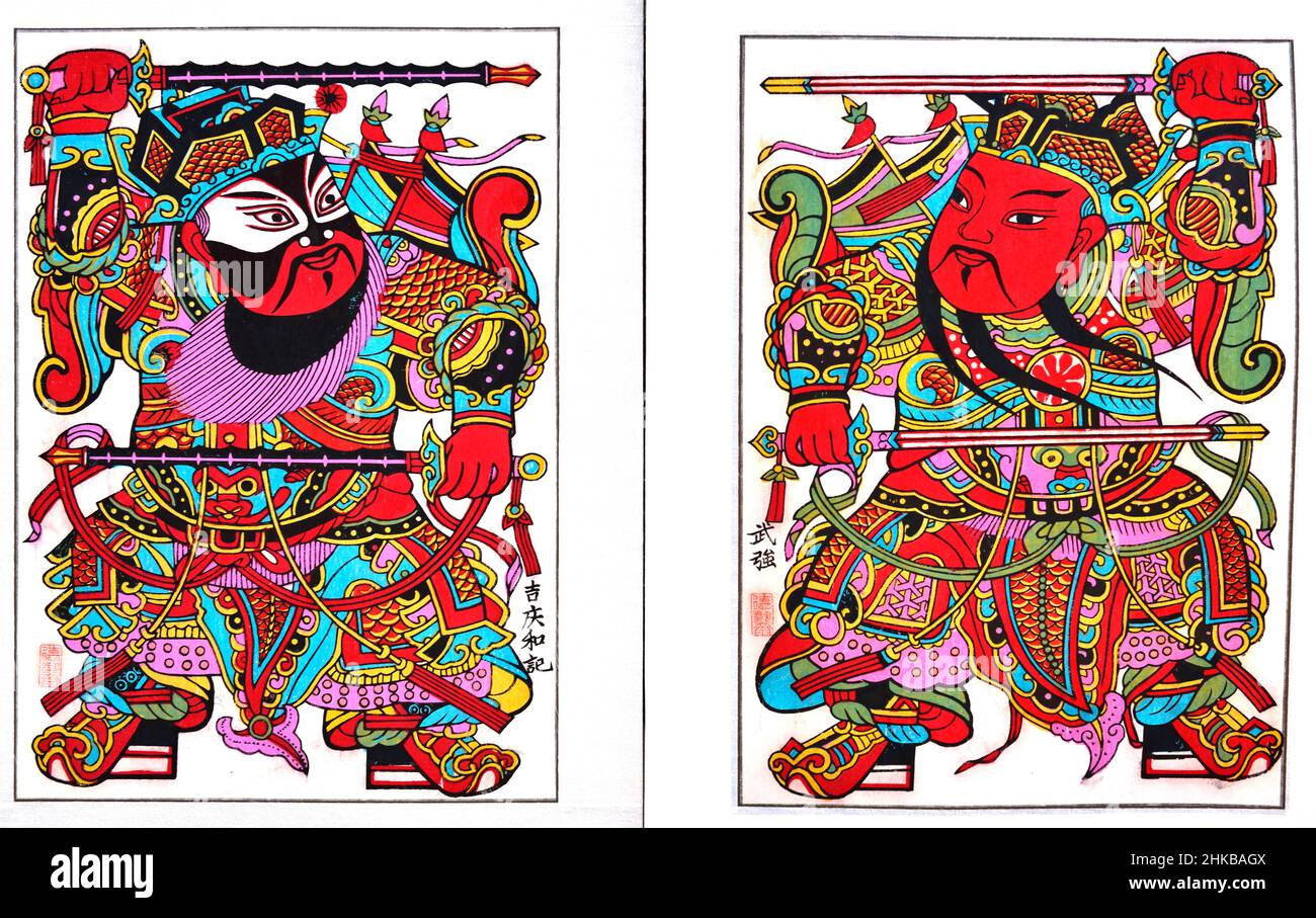 Chinese door god Stock Photo - Alamy