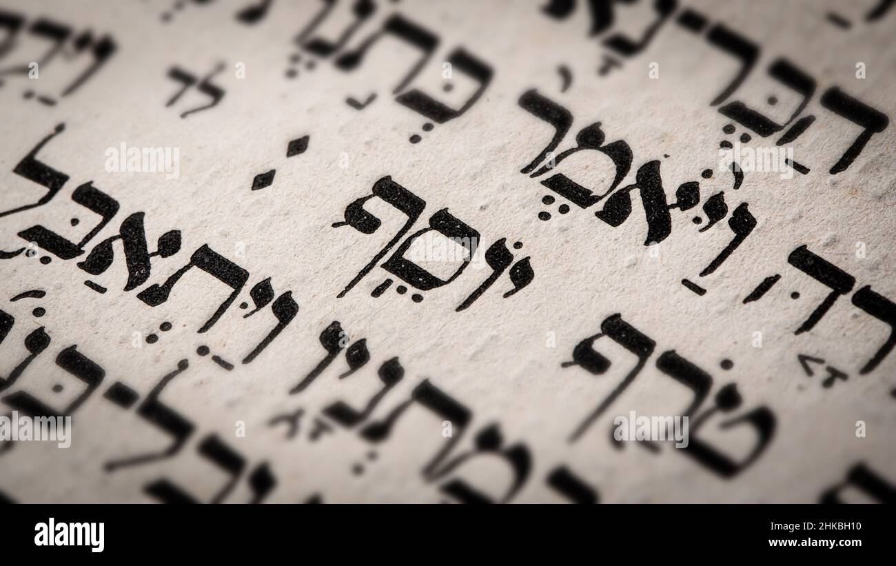 Closeup of hebrew word in Torah page. English translation is name ...