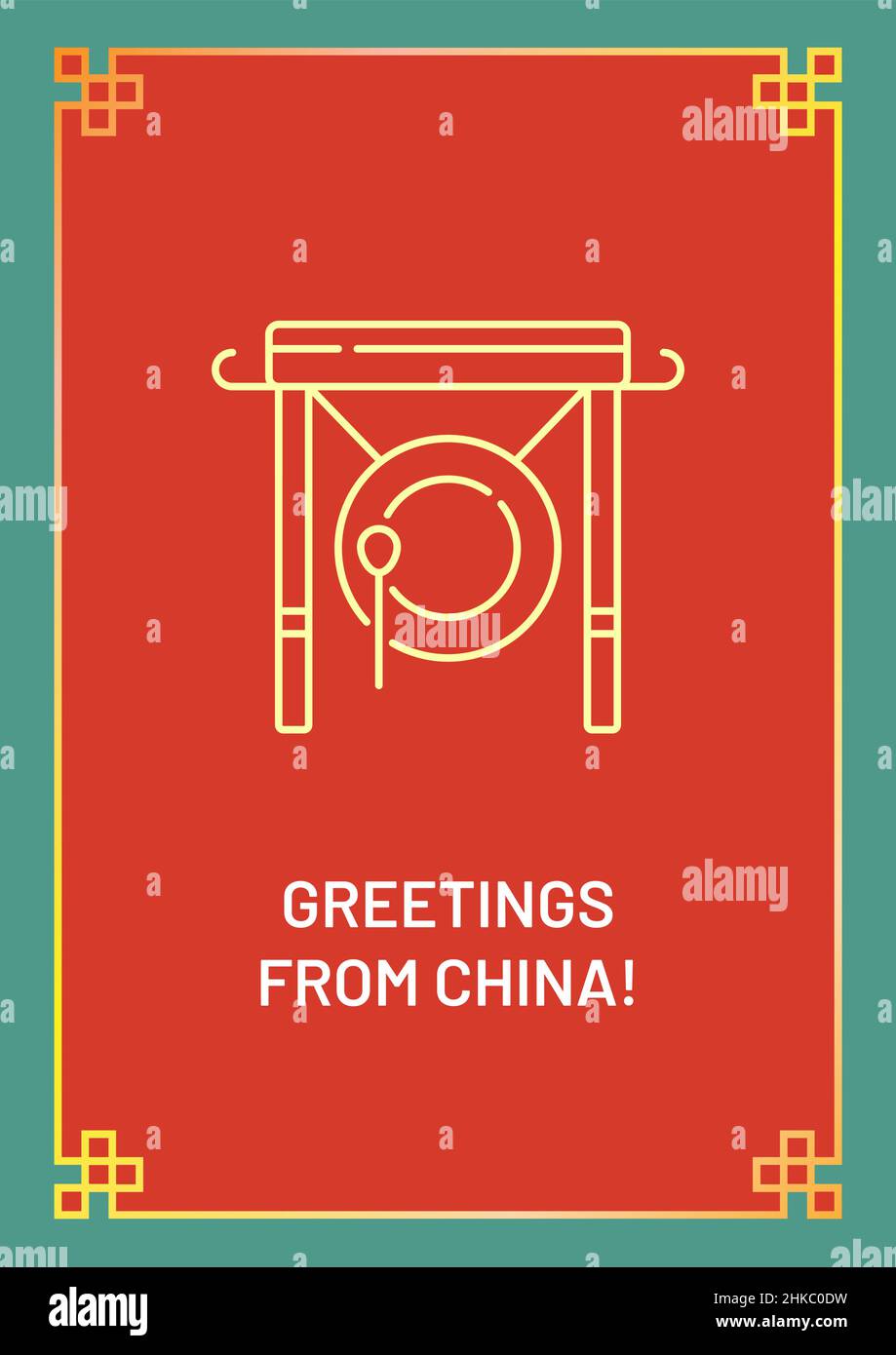 Printable chinese greeting card Stock Vector Images - Alamy