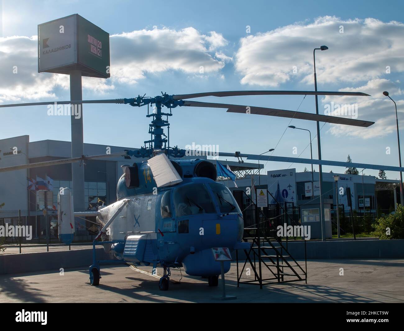 Soviet military helicopter in the museum, summer Stock Photo - Alamy