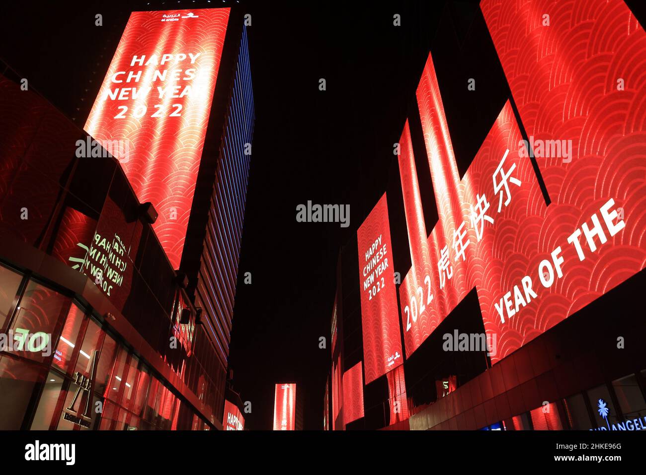 Riyadh. 3rd Feb, 2022. Photo taken on Feb. 3, 2022 shows Spring ...