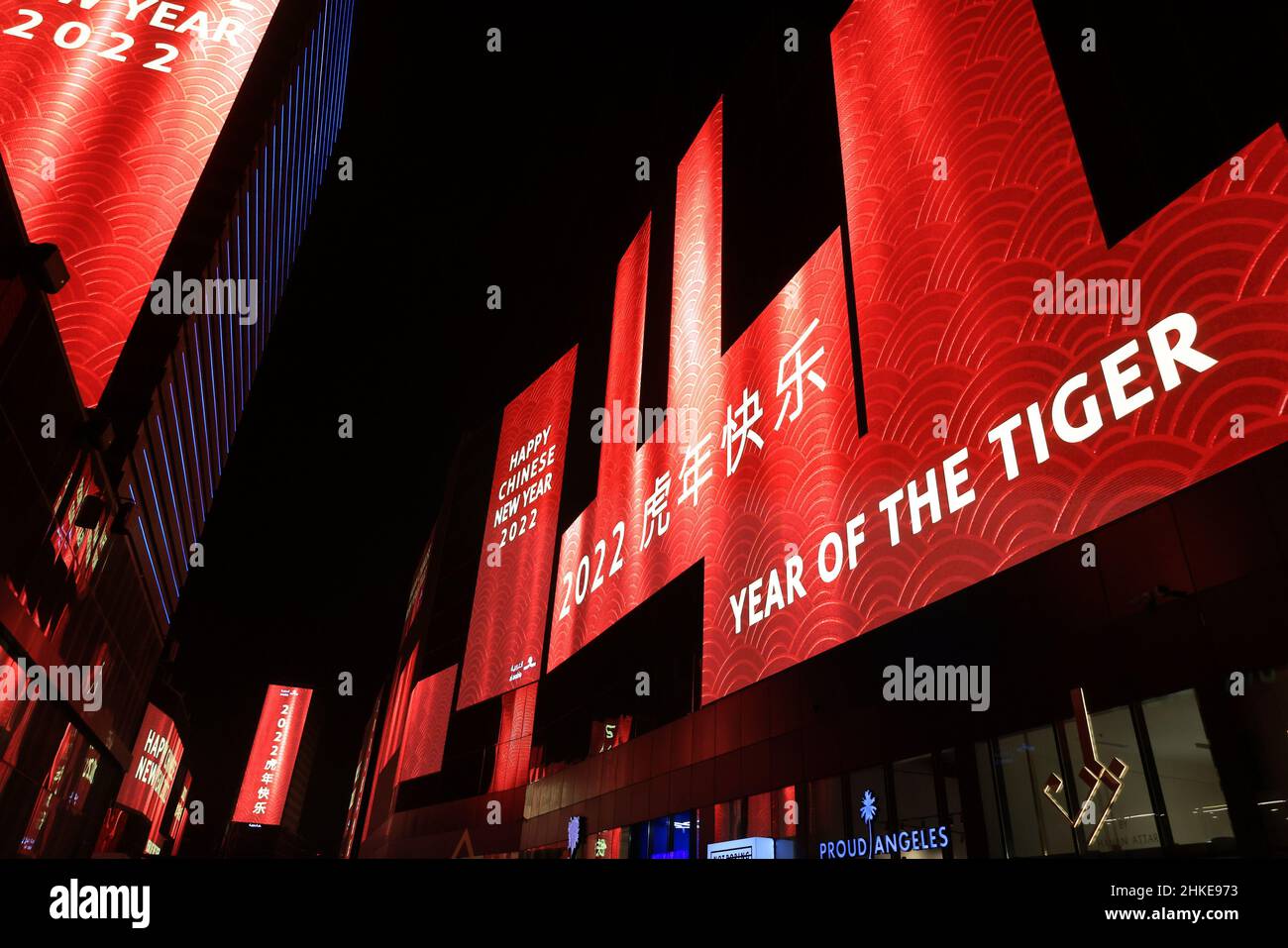 Riyadh. 3rd Feb, 2022. Photo taken on Feb. 3, 2022 shows Spring ...
