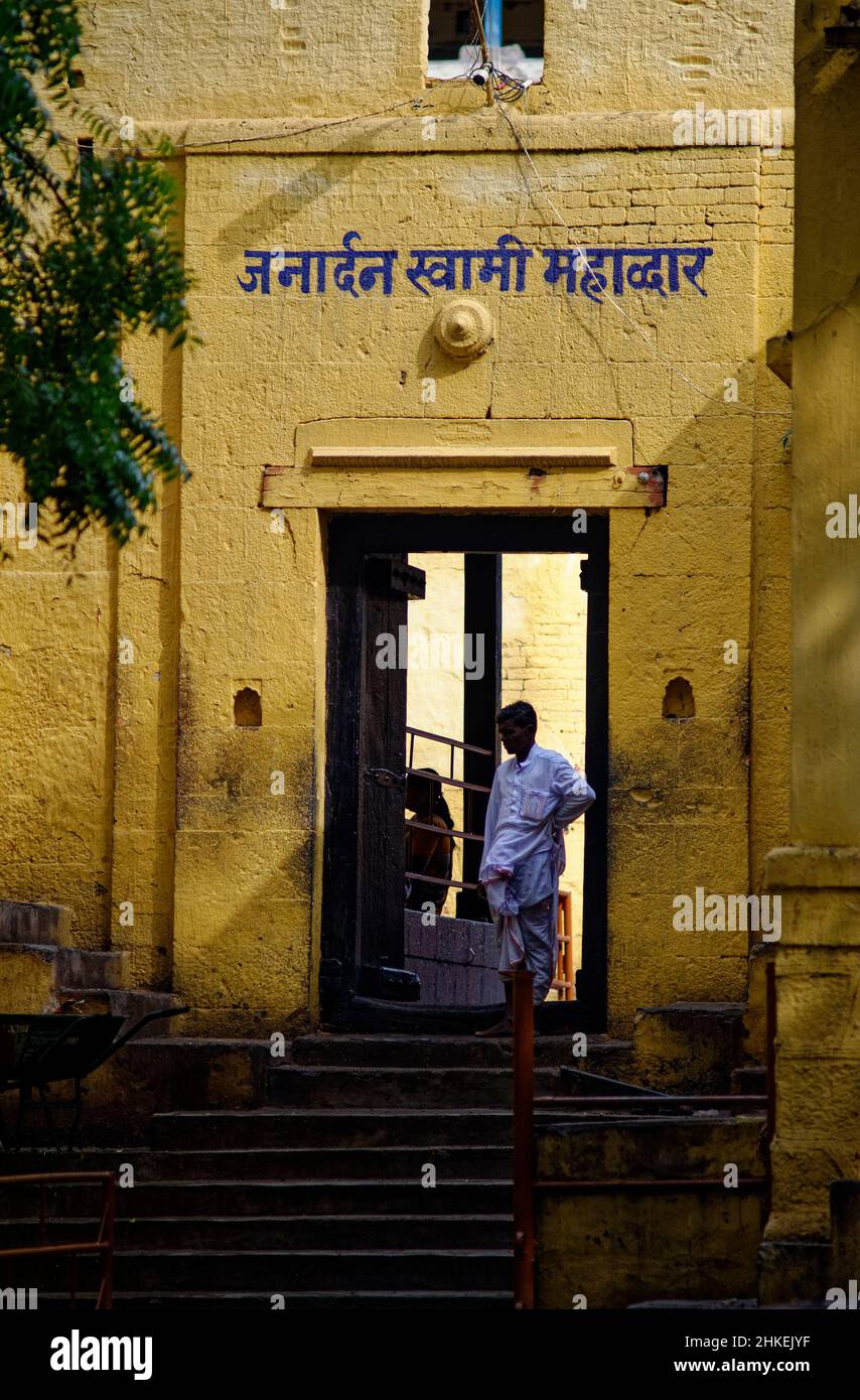 Janardan Swami Gate of Saint Eknath Mandir(temple) at Paithan ...