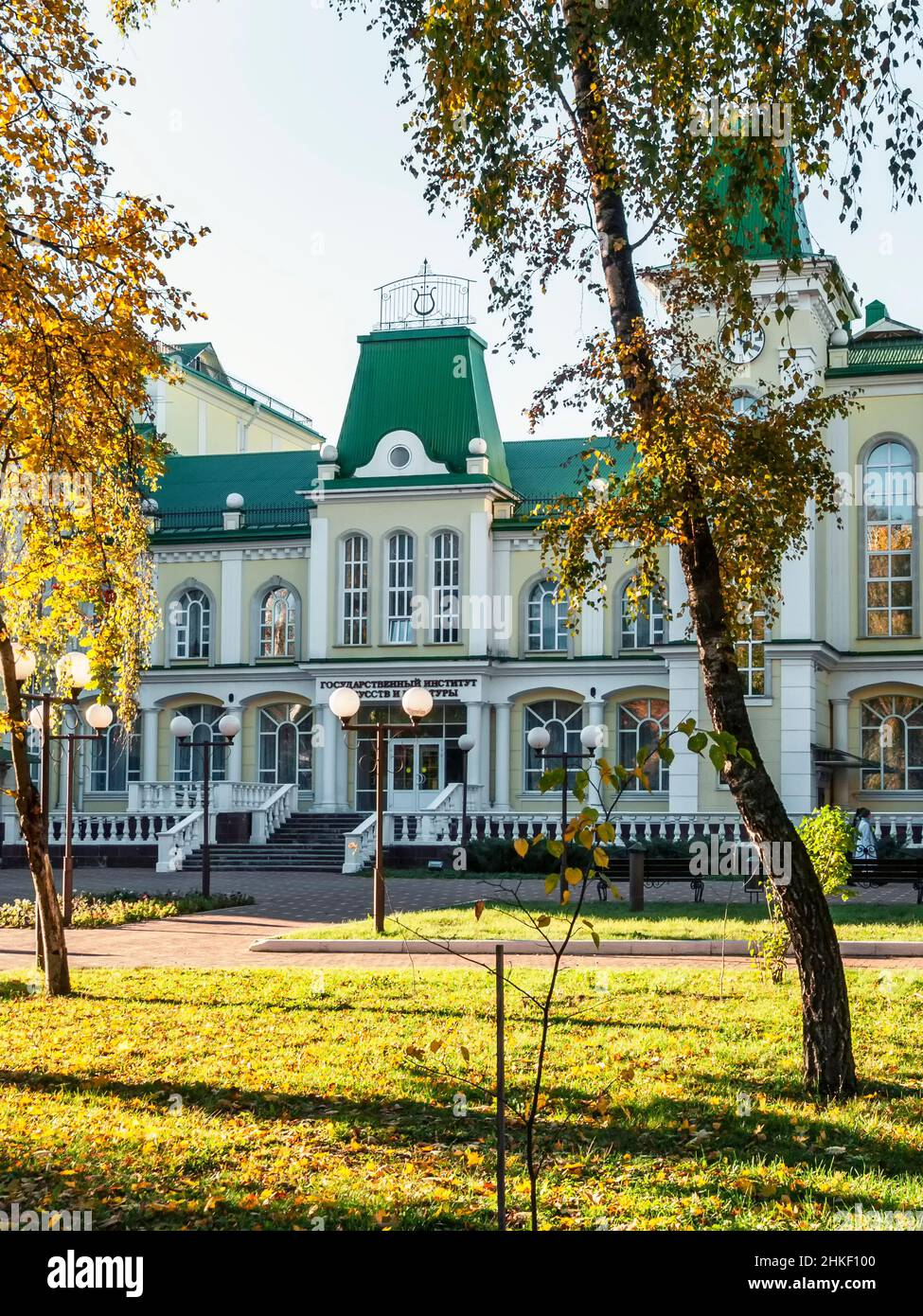 The facade of the building of the Oryol State Institute of Culture ...