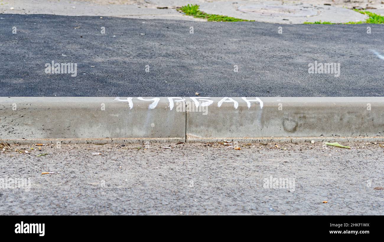 Sidewalk Curb Texture