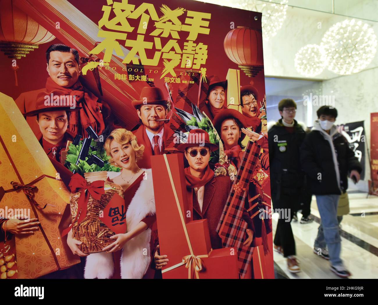 Chinese movie posters hi-res stock photography and images - Alamy