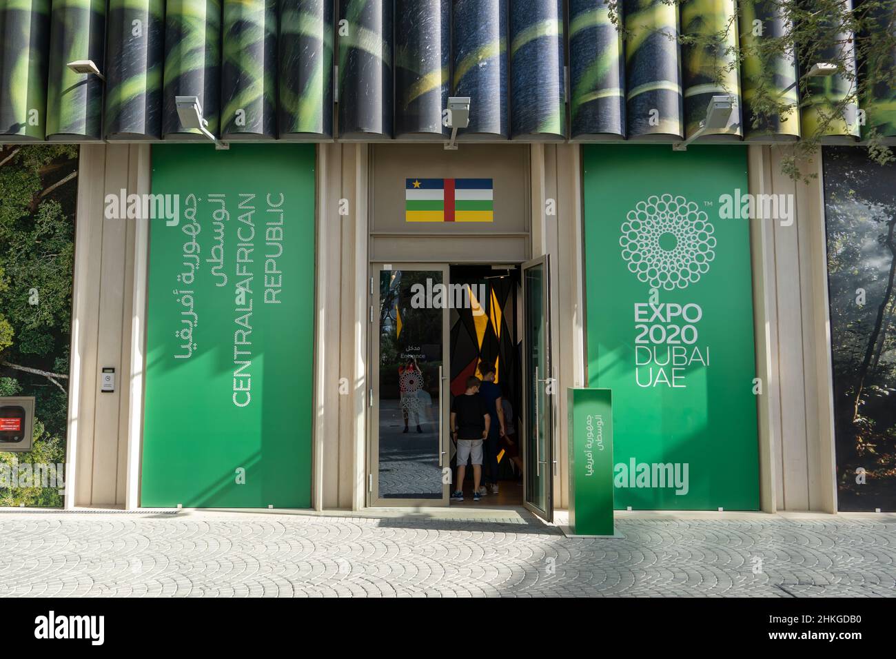 "1.30.2022 - Dubai, UAE - Central African Republic Expo 2020 Pavilion ...