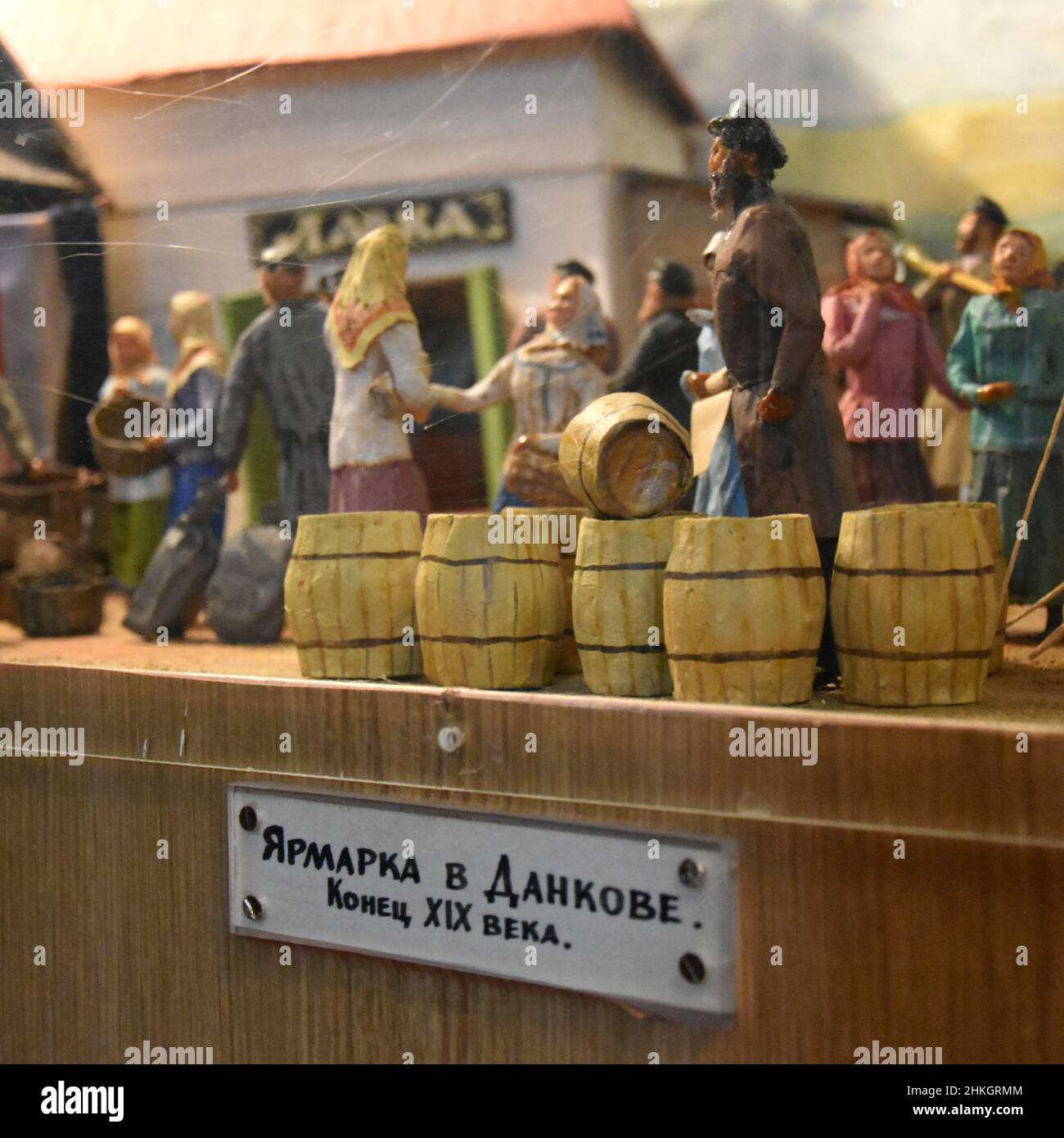 Dankov hi-res stock photography and images - Alamy