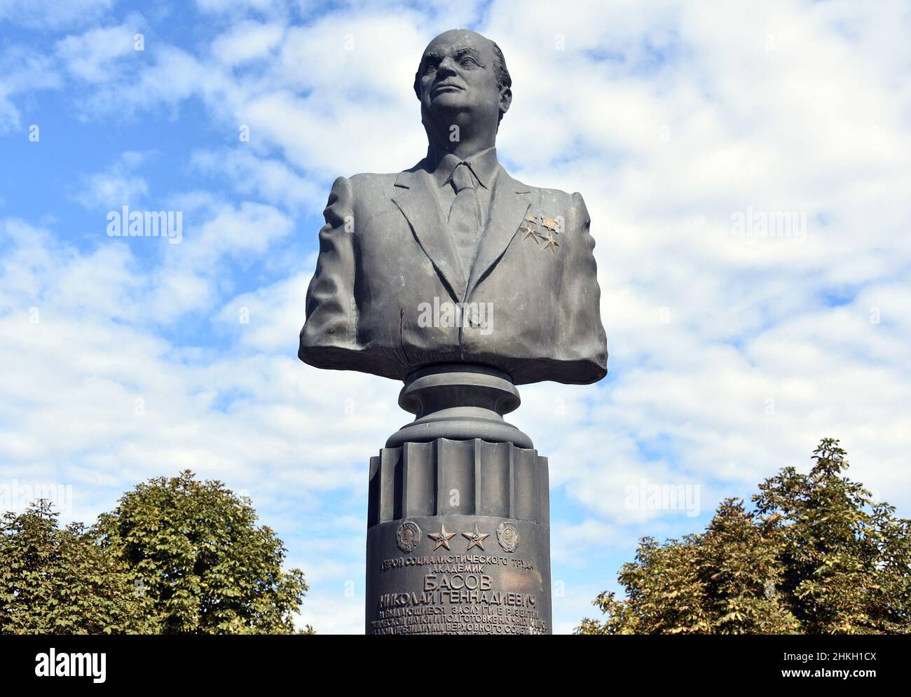 Monument to Basov Nikolai Gennadyevich Stock Photo - Alamy