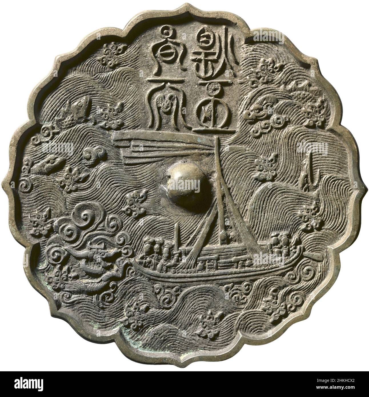 Asian medal, coin Stock Photo - Alamy