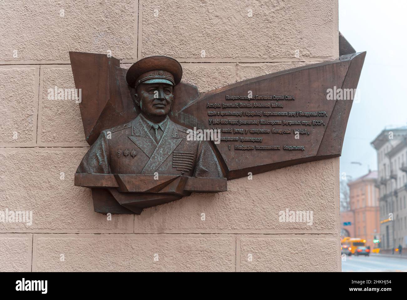 MINSK, BELARUS - November 08, Belorus Lieutenant "General Sergej Savic ...