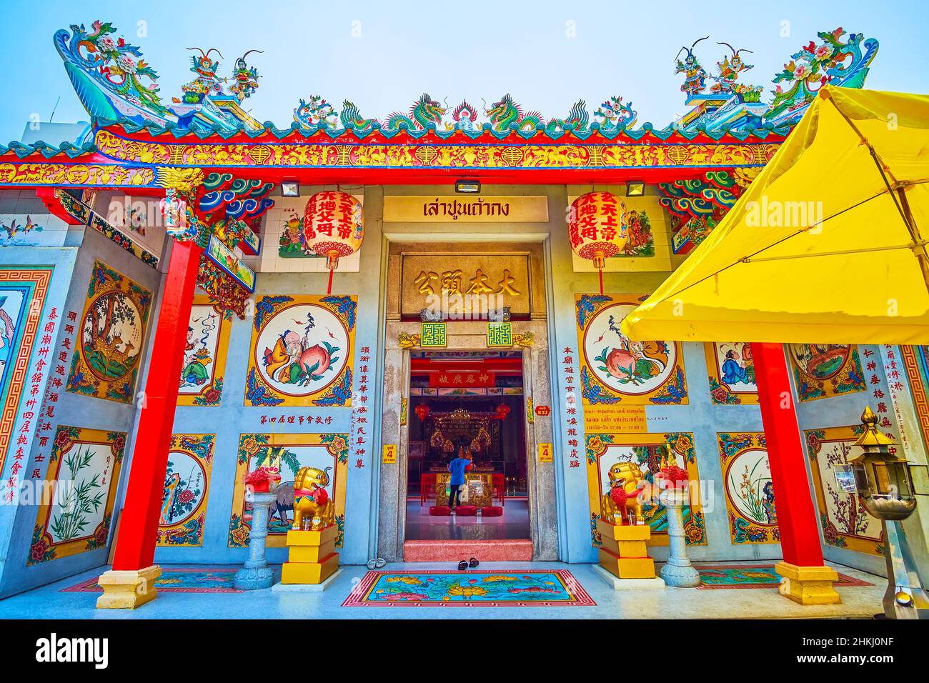 The main entrance to Lao Pun Tao Kong shrine with two fu dogs and ...