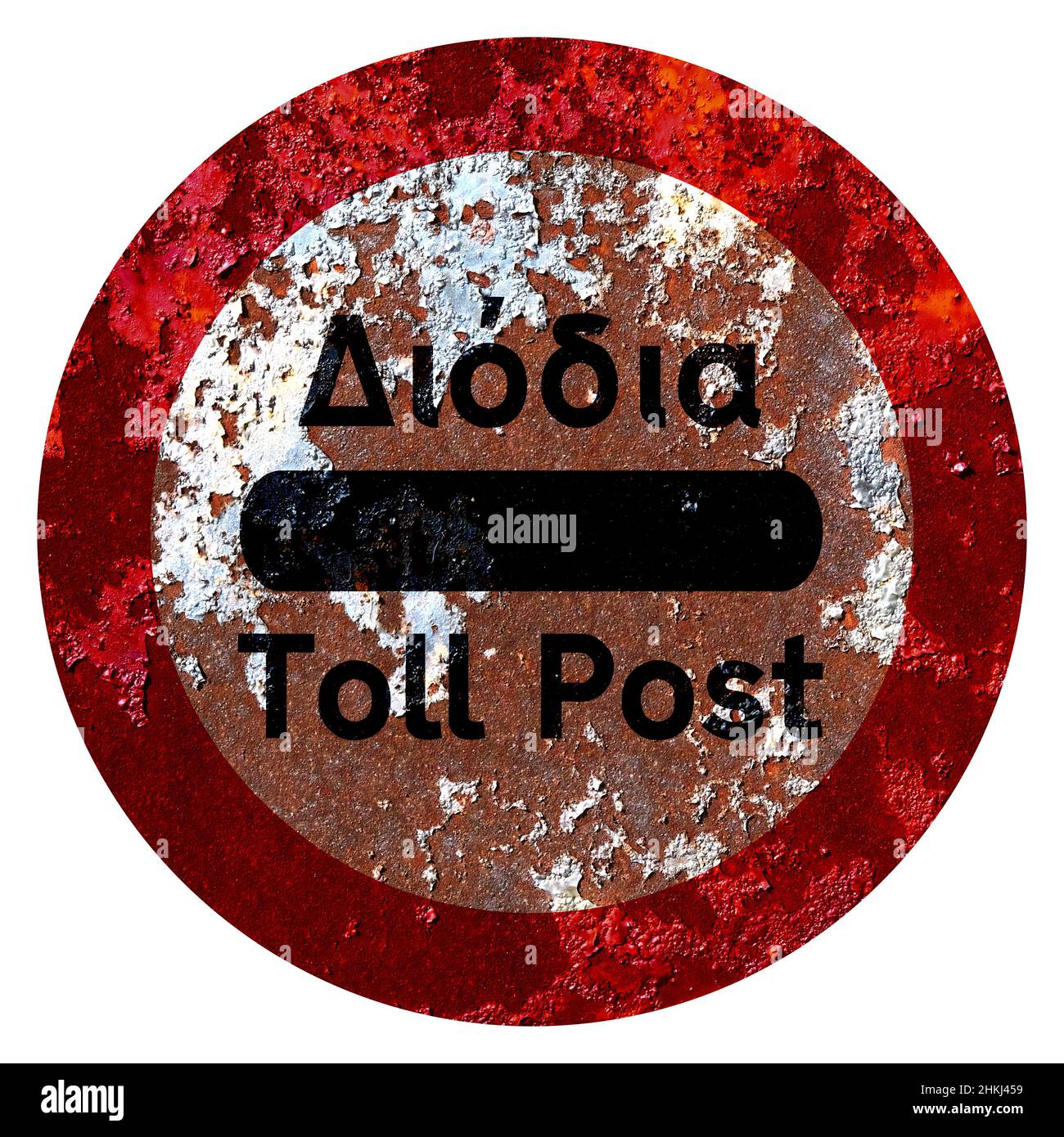 Greek road signs Cut Out Stock Images & Pictures - Alamy