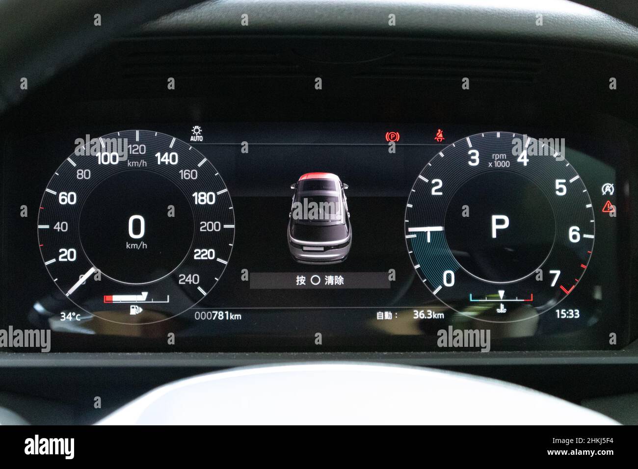 Land rover dashboard hi-res stock photography and images - Alamy