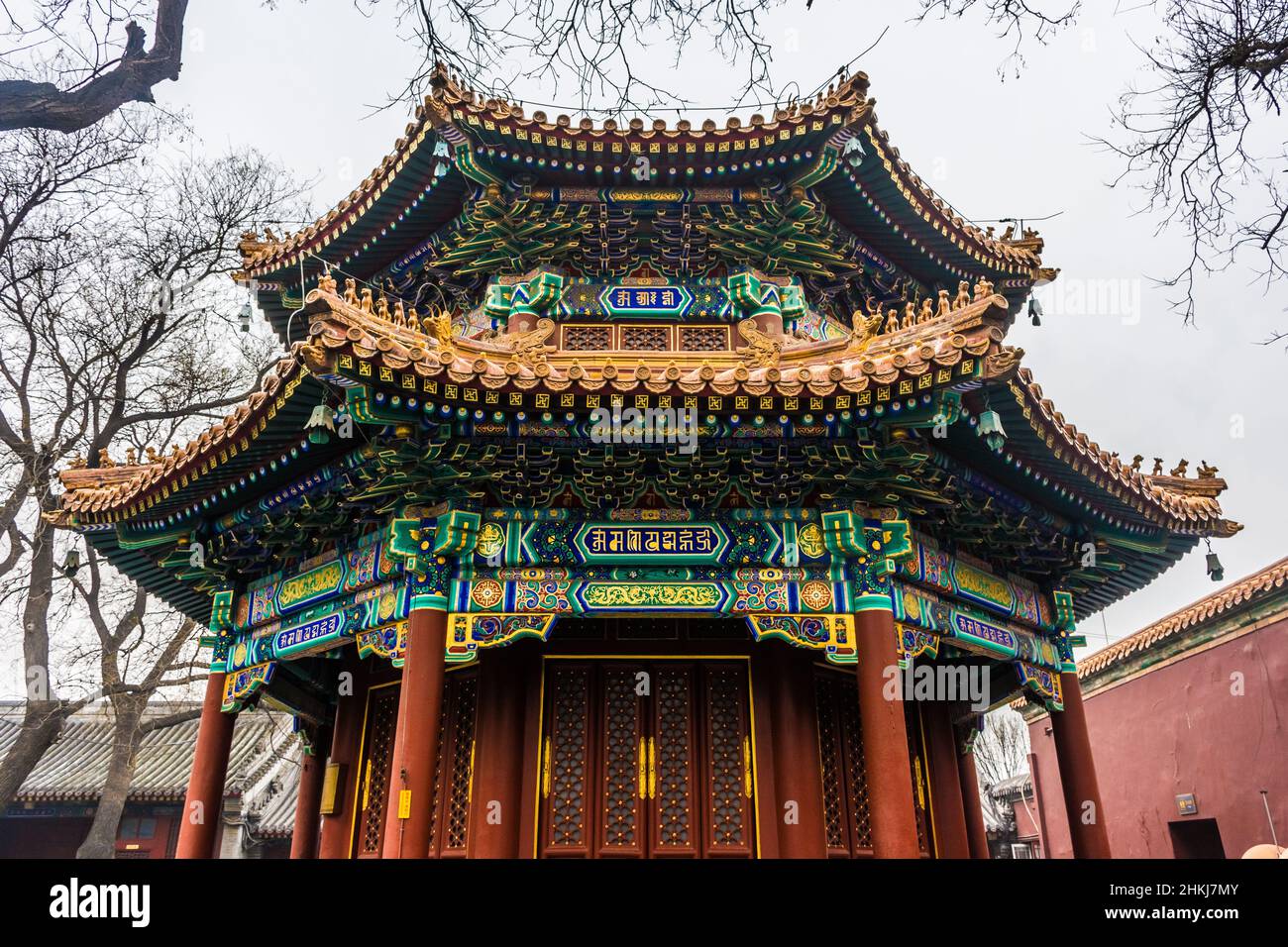 Landmark in the historic center of Beijing, capital city of China Stock ...