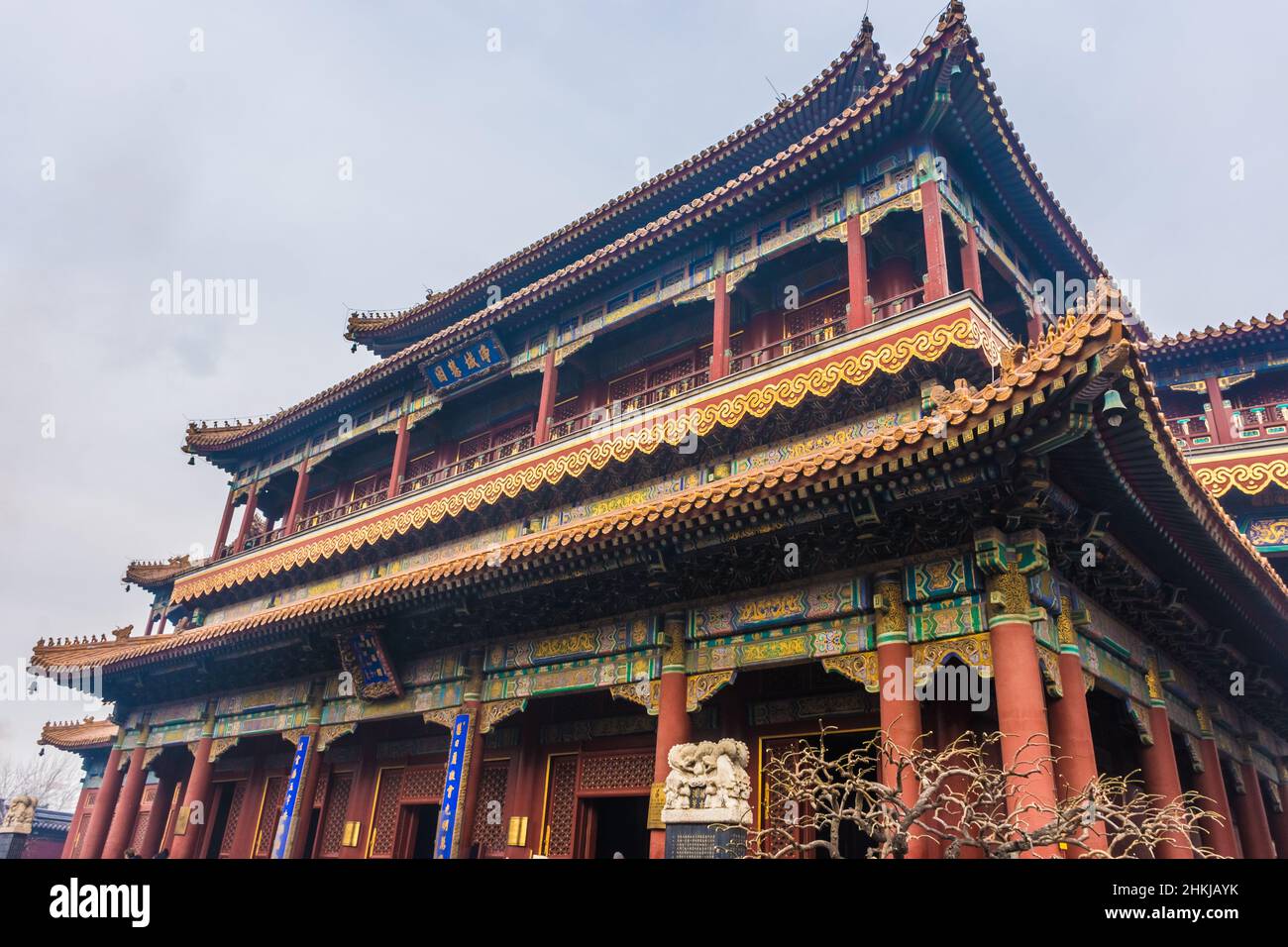 Landmark in the historic center of Beijing, capital city of China Stock ...