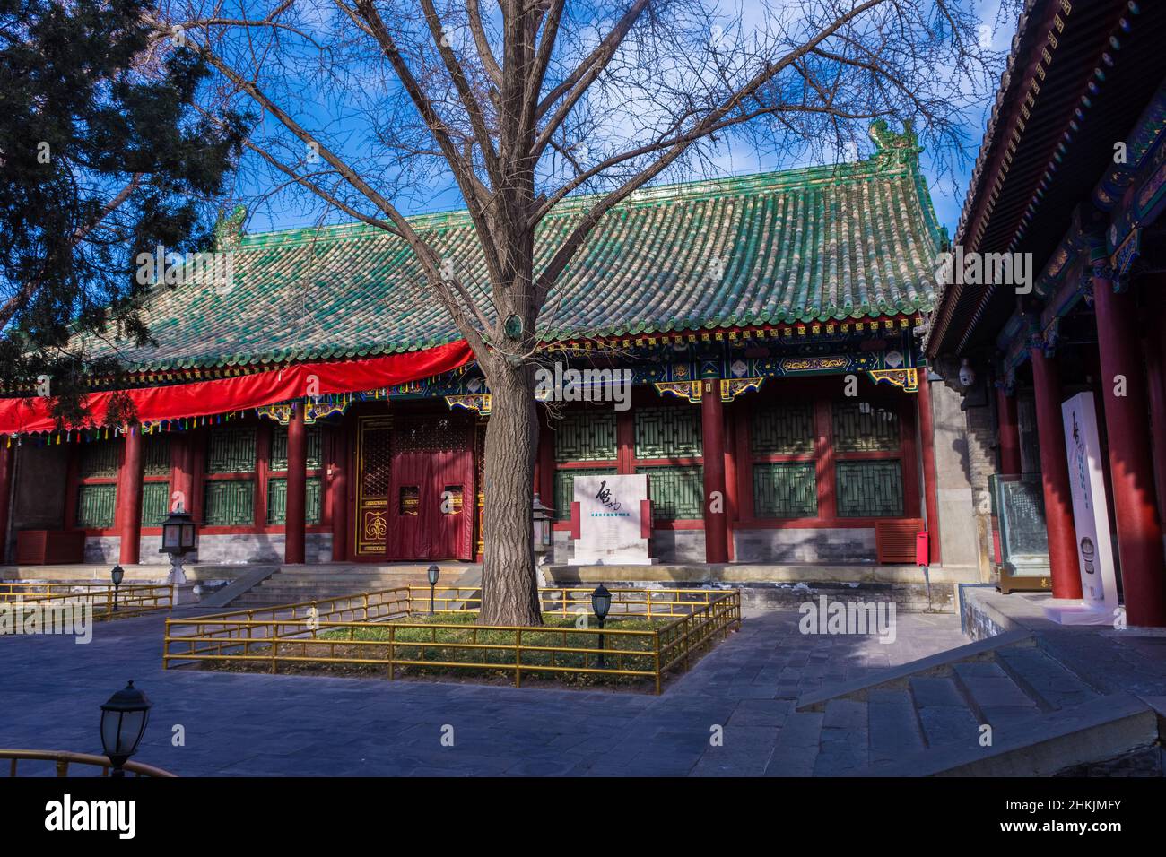 Landmark in the historic center of Beijing, capital city of China Stock ...