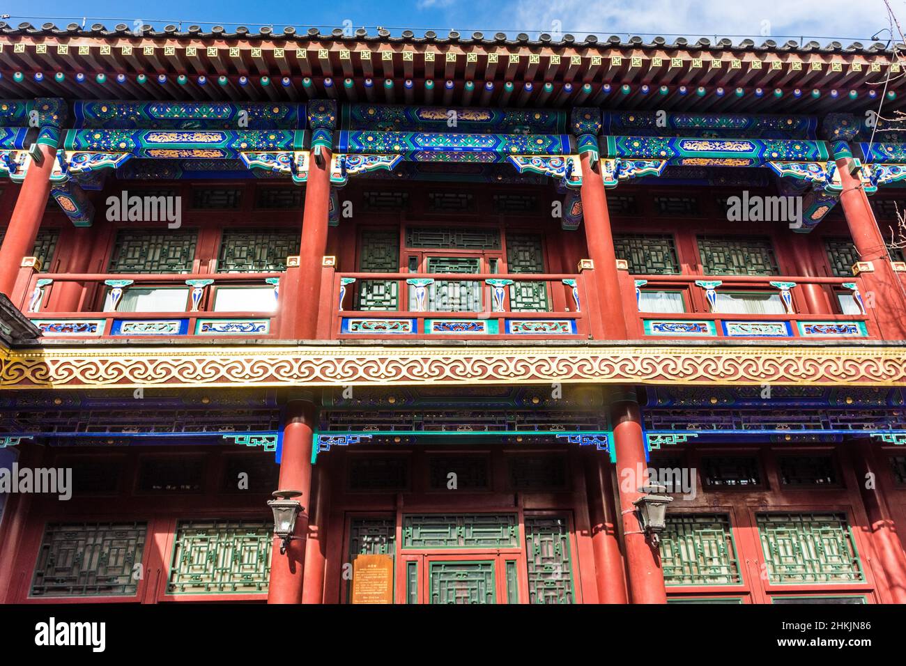 Landmark in the historic center of Beijing, capital city of China Stock ...