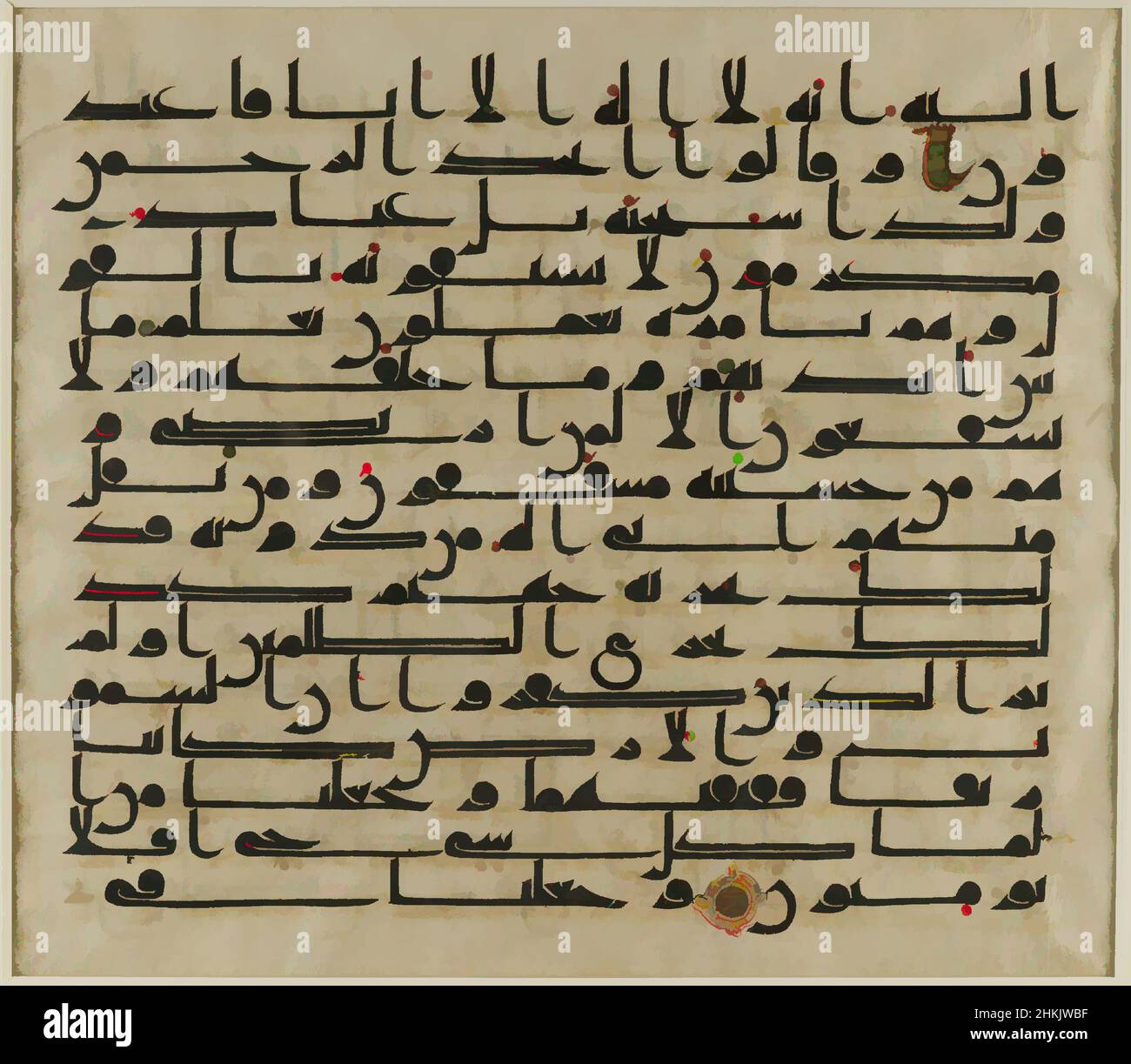 Kufic calligraphy hi-res stock photography and images - Alamy