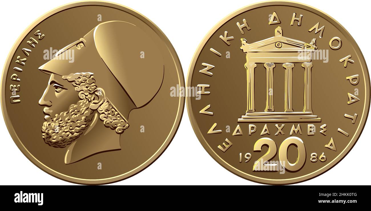 vector set Greek money, 20 drachmas coin obverse with Pericles profile ...