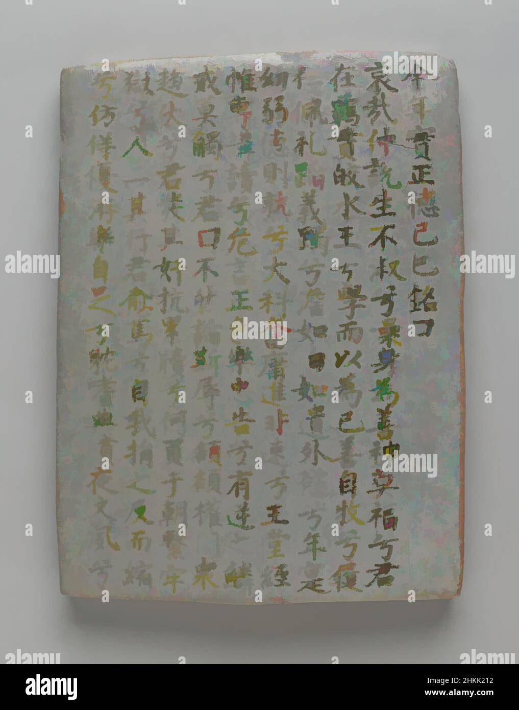 Art inspired by Epitaph Tablet for Bak Eun, 1479-1504, from a Set of 14 ...