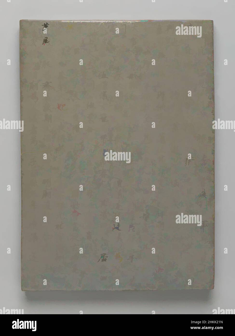 Art inspired by Epitaph Tablet for Kim Gyehui, 1526-1582, from a Set of ...