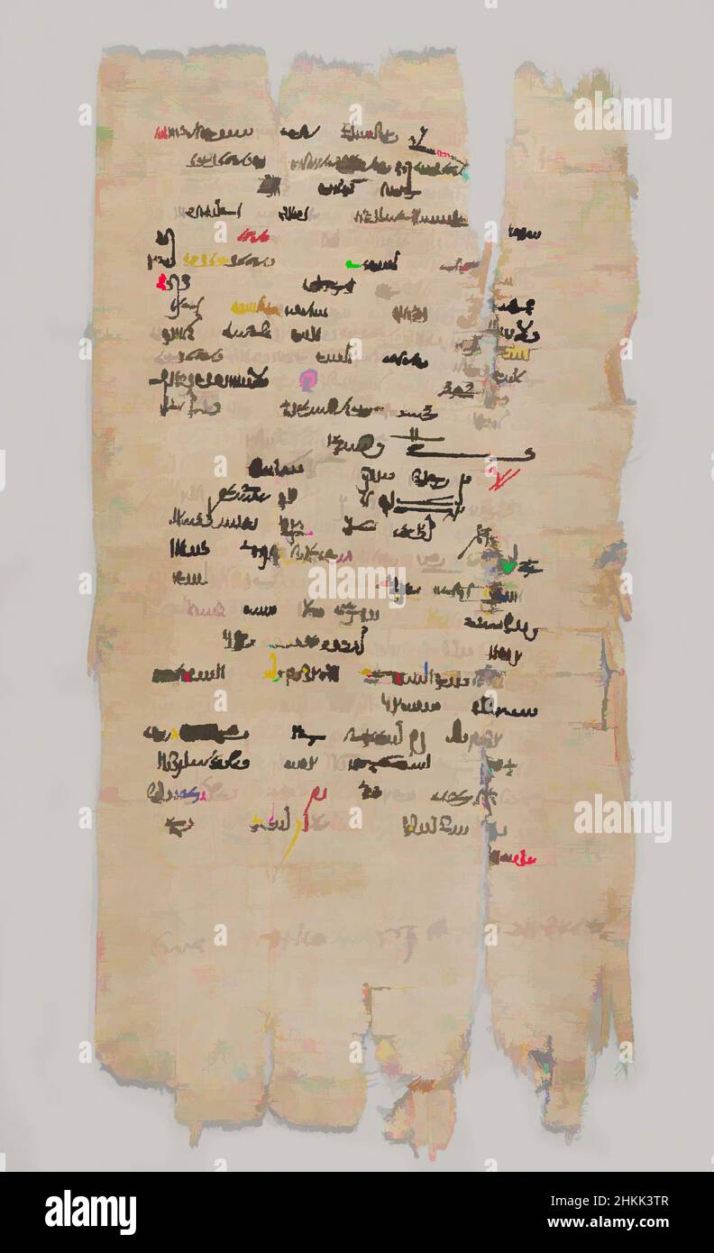 Egyptian demotic on papyrus hi-res stock photography and images - Alamy