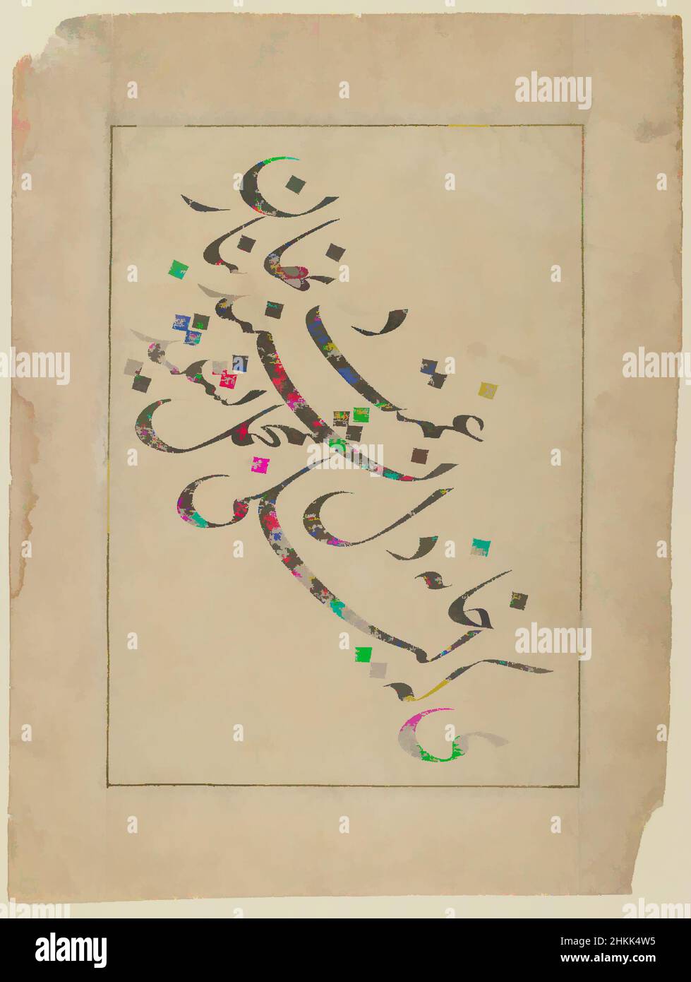Art inspired by Persian poetry in Ghubar script, Ink on paper, 1536, 15 ...