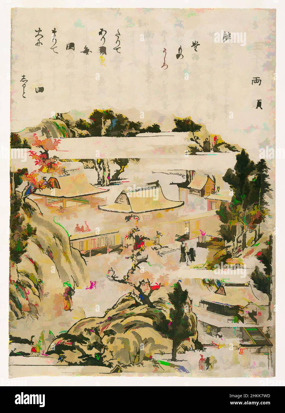 Art inspired by The Dual Shrine at Oji, from an untitled series of ...