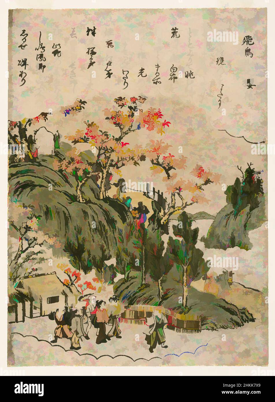 Famous Japanese Art Cherry Blossoms