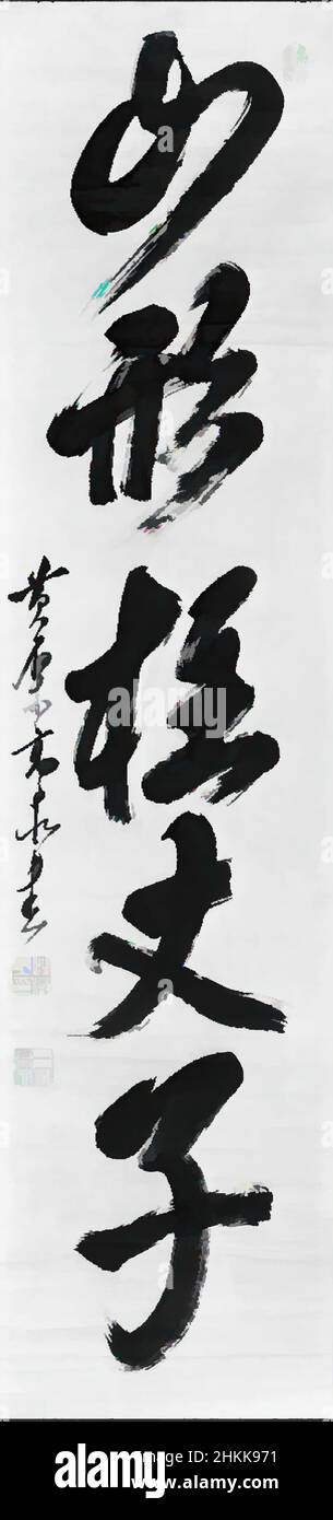 Art inspired by Calligraphy, Obaku Kosen, Japanese, 1633-1695, Hanging ...
