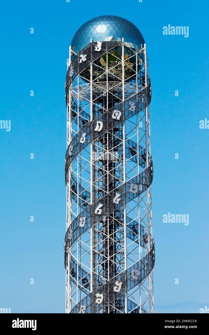 Alphabet tower symbolizing the uniqueness of the Georgian alphabet and ...