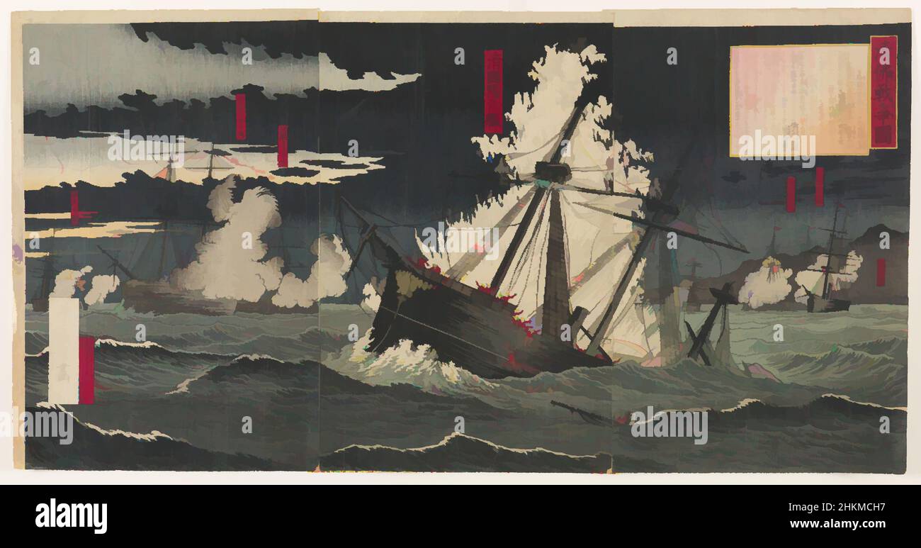 Art inspired by The Sino-French War, Inoue Tankei, Japanese, 1864-1889 ...