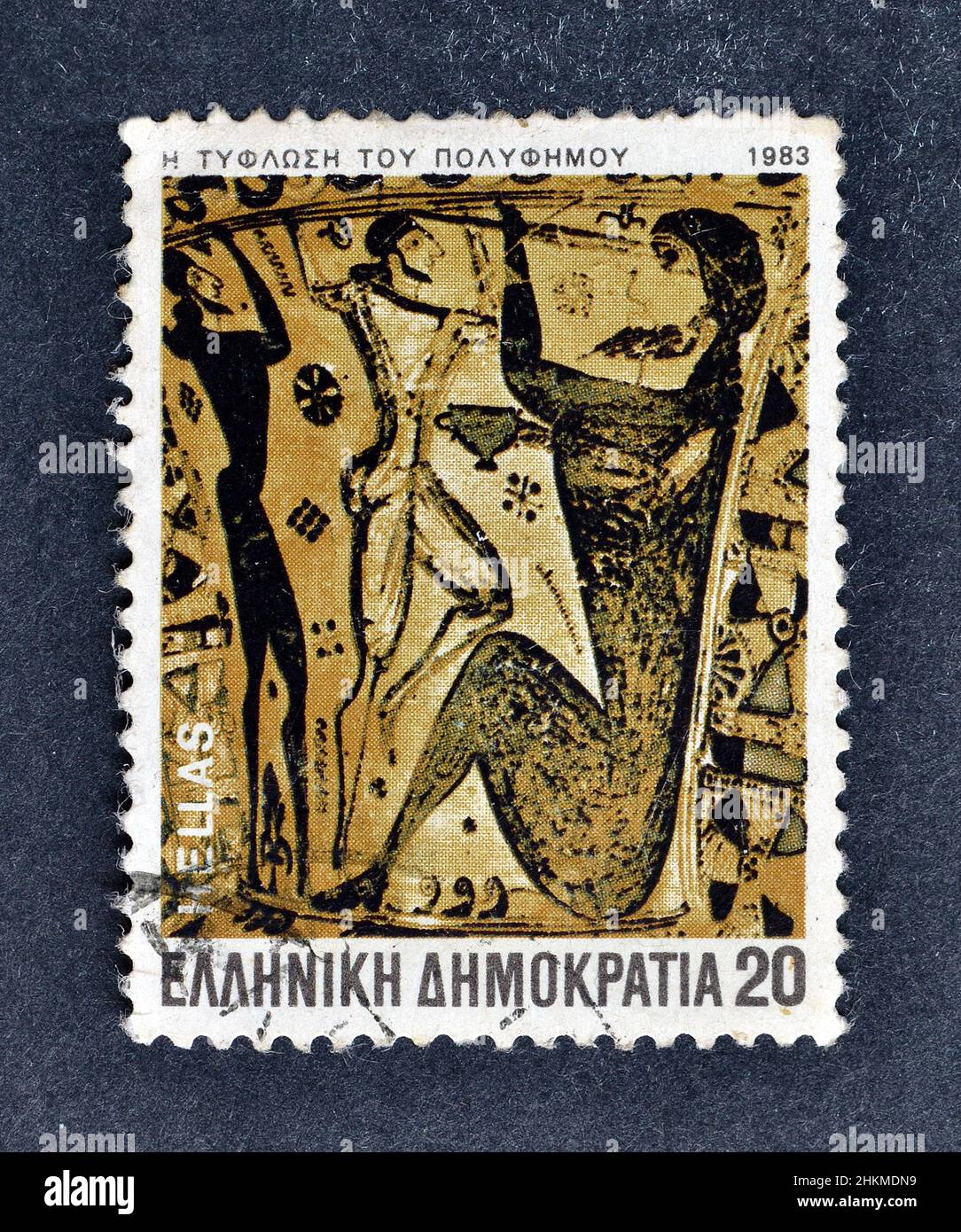 Cancelled postage stamp printed by Greece, that shows Homer's Epics ...