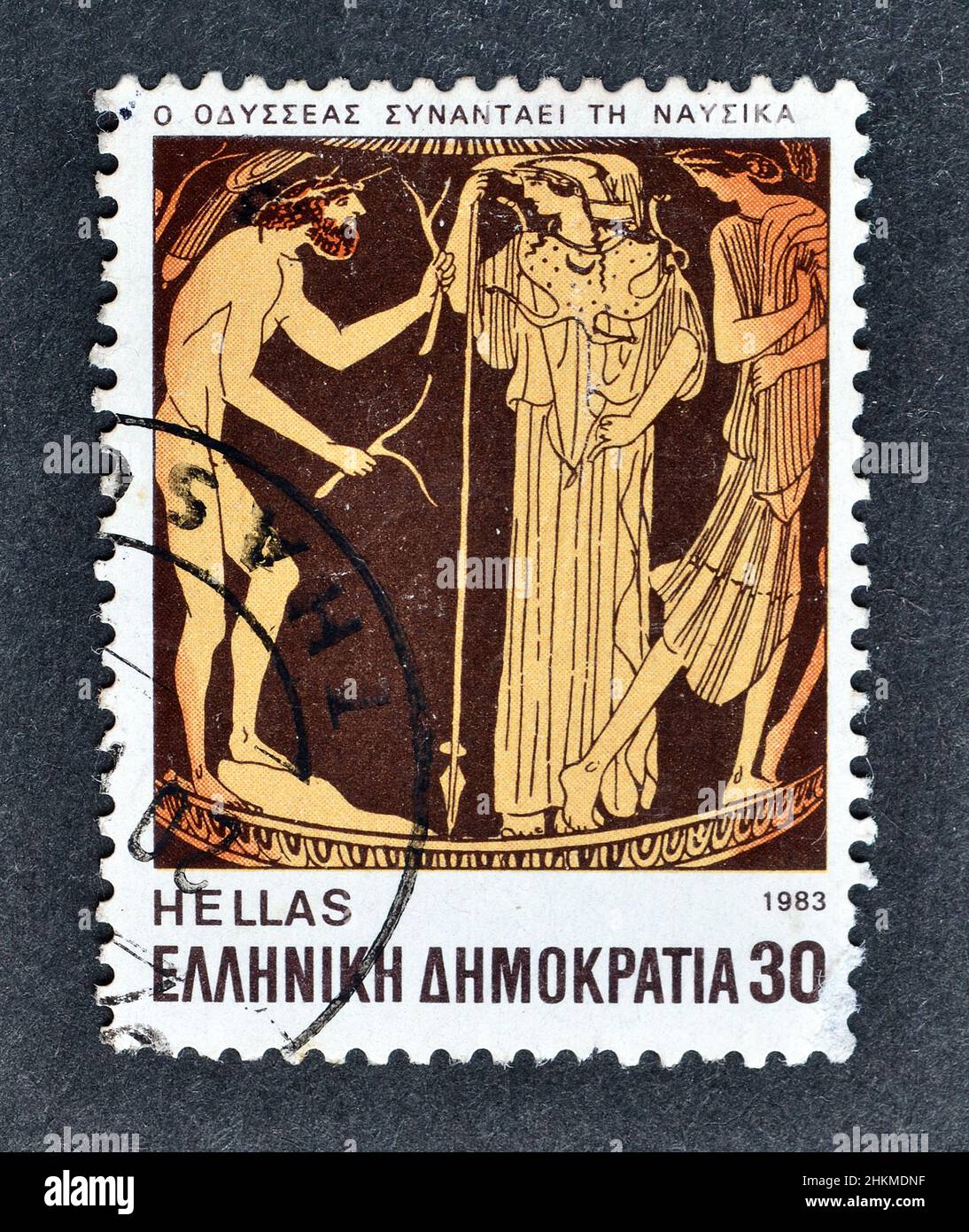 Cancelled postage stamp printed by Greece, that shows Homer's Epics ...