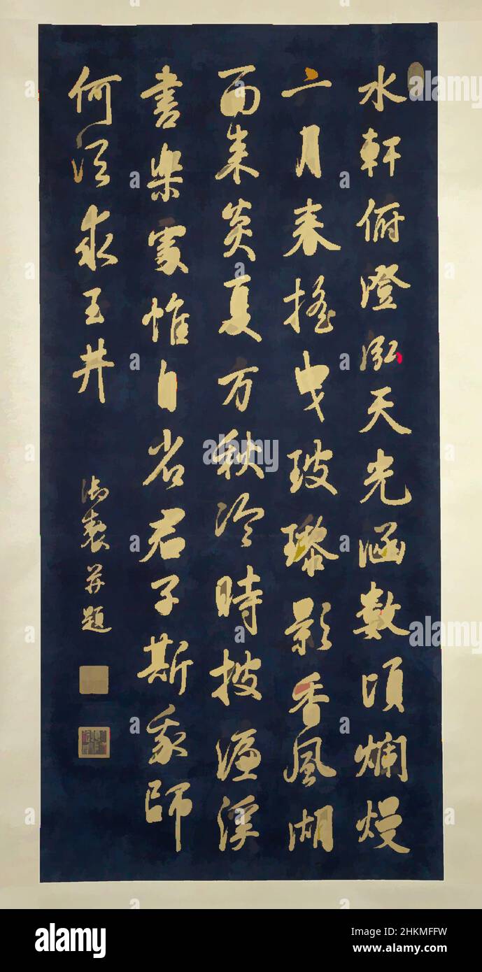 Art inspired by Imperial Poem on One of the Forty Views of the ...