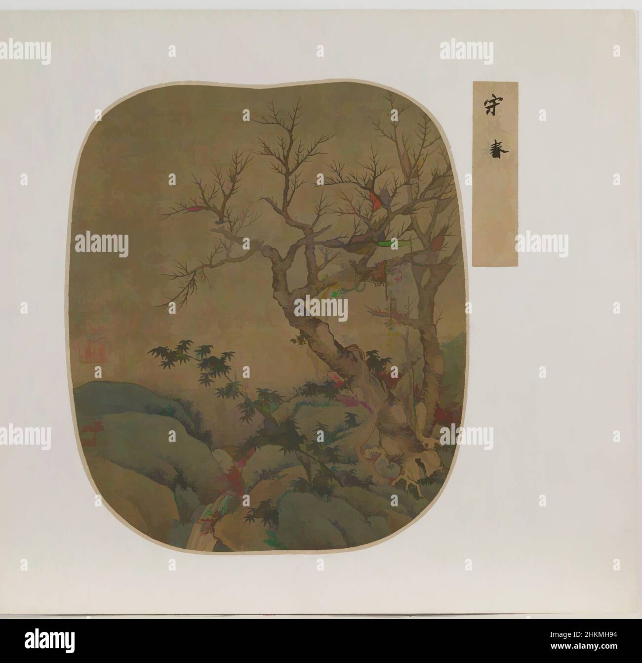 Art inspired by Landscape with Birds, Chinese, Ming dynasty, 1368-1644 ...