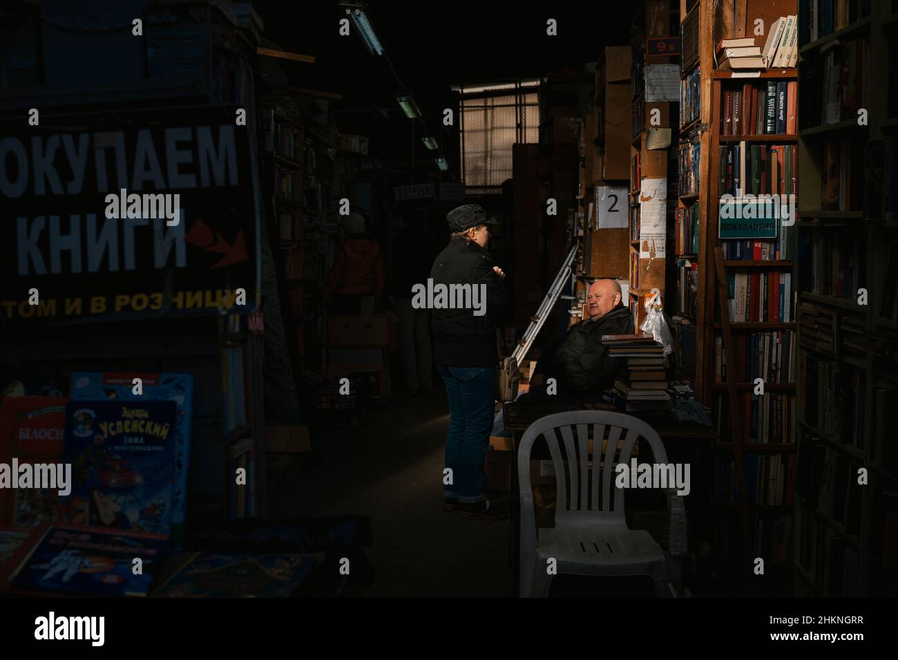 You can find almost anything at the Petrivka (Pochaina) market in Kyiv ...