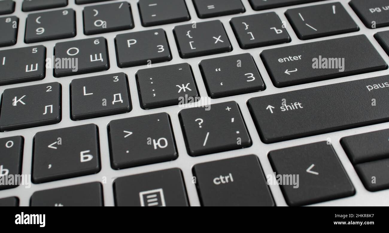 part of the keyboard from the computer, close-up Stock Photo - Alamy