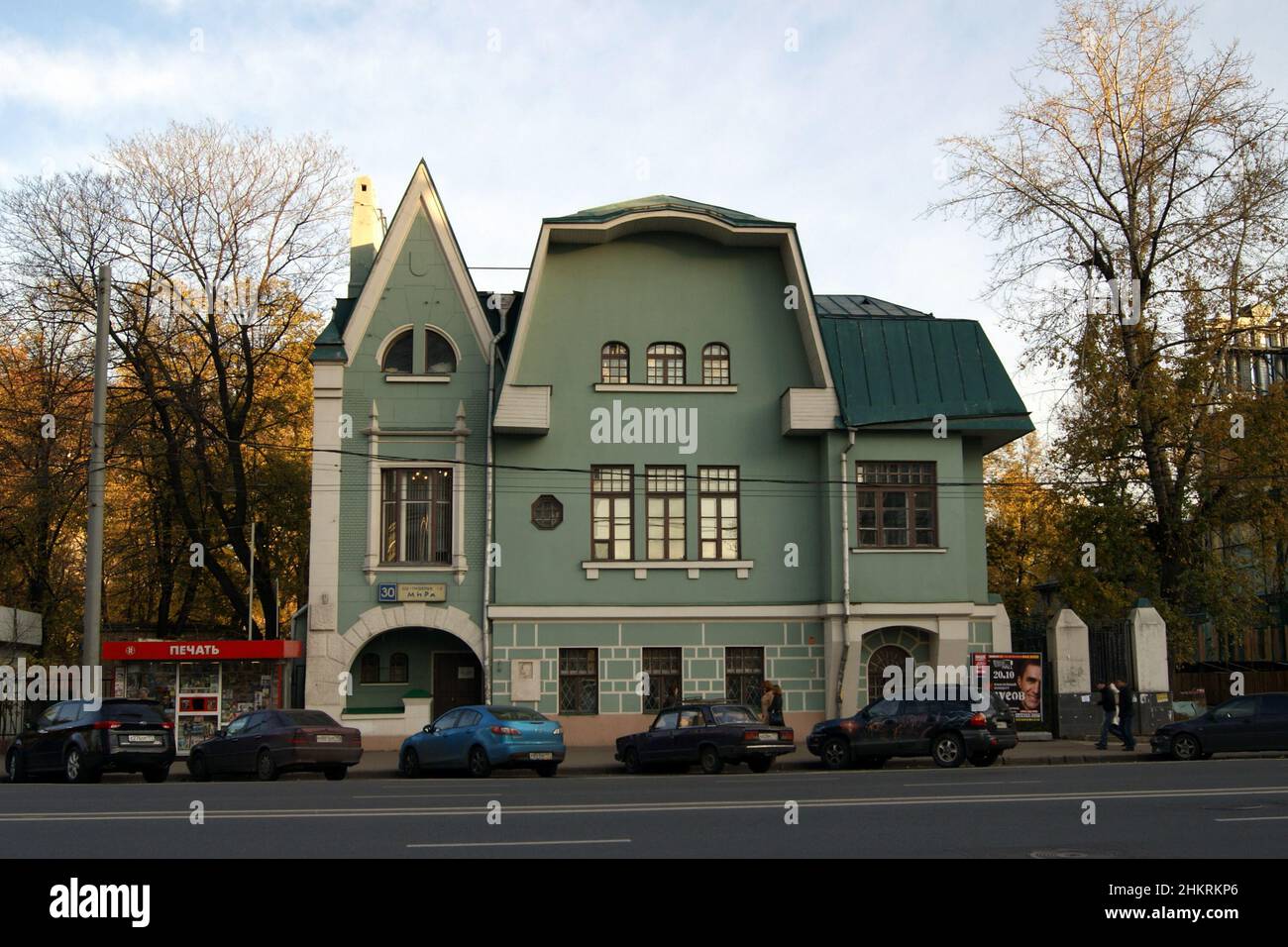 Ivan Bayev Mansion, built in turn of 20th century National Romantic ...